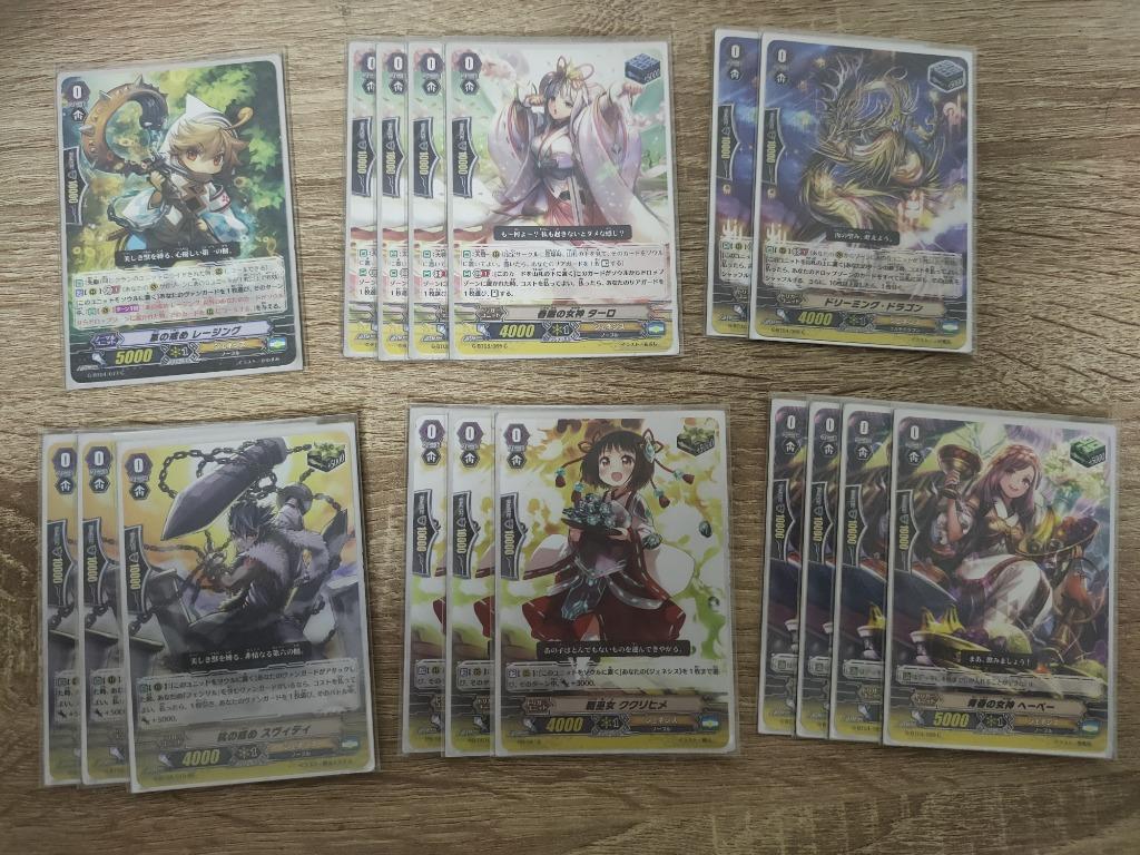 Cardfight Vanguard Genesis Premium Fenrir Wiseman loop deck, Hobbies ...