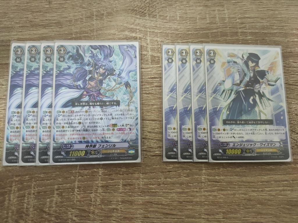 Cardfight Vanguard Genesis Premium Fenrir Wiseman loop deck, Hobbies ...