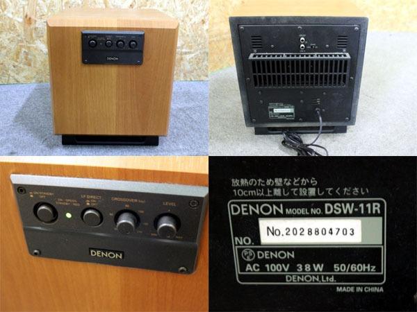 Denon Active Subwoofer, Audio, Soundbars, Speakers & Amplifiers on ...