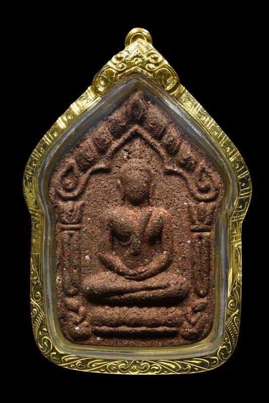 Lp Ya Kun Jun, Khun Paen Prai Kanya Konkrok B.E 2557, Hobbies & Toys ...