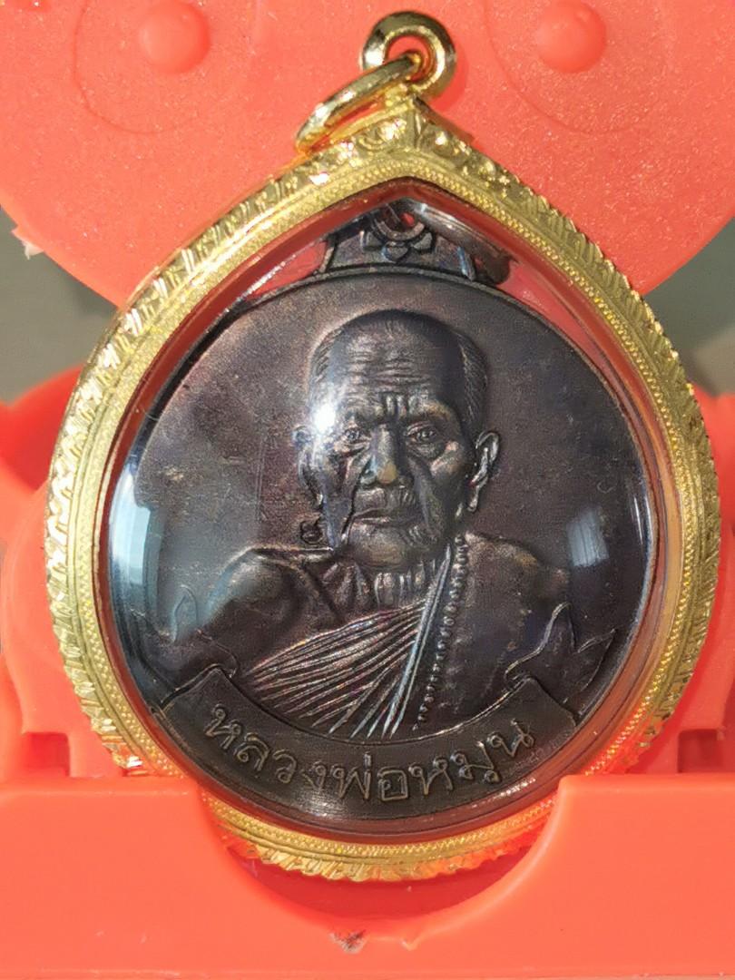 LP Moon 2542, Hobbies & Toys, Memorabilia & Collectibles, Religious ...