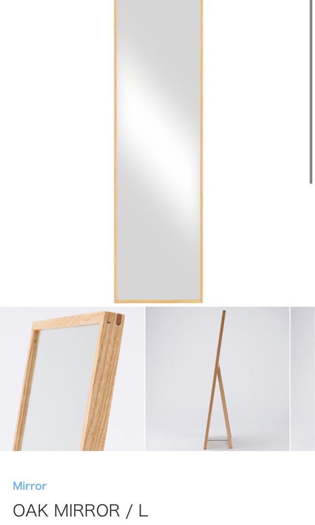 Oak standing mirror Muji, Furniture & Home Living, Home Decor, Mirrors ...
