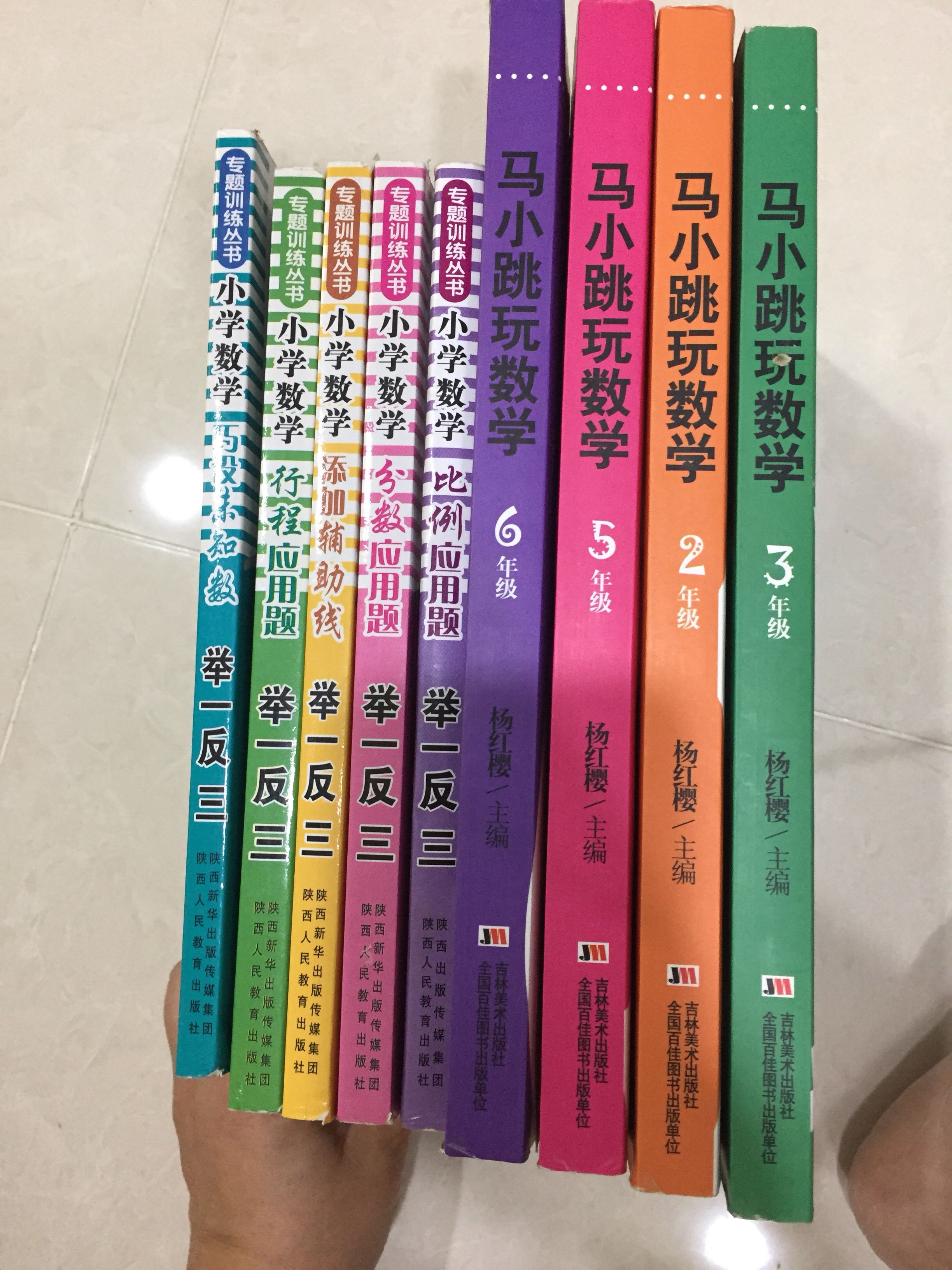 Olympic Math, Books & Stationery, Textbooks, Primary on Carousell