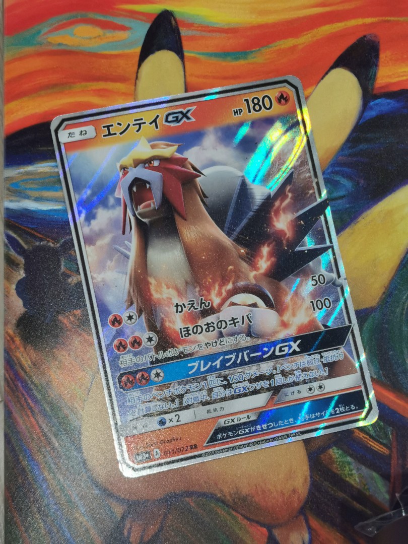 Pokemon Entei GX Holographic Card JP, Hobbies & Toys, Toys & Games on ...