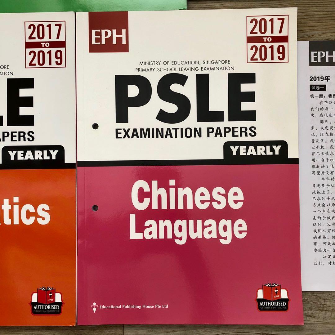 PSLE examination papers 2017-2019, Hobbies & Toys, Books & Magazines ...
