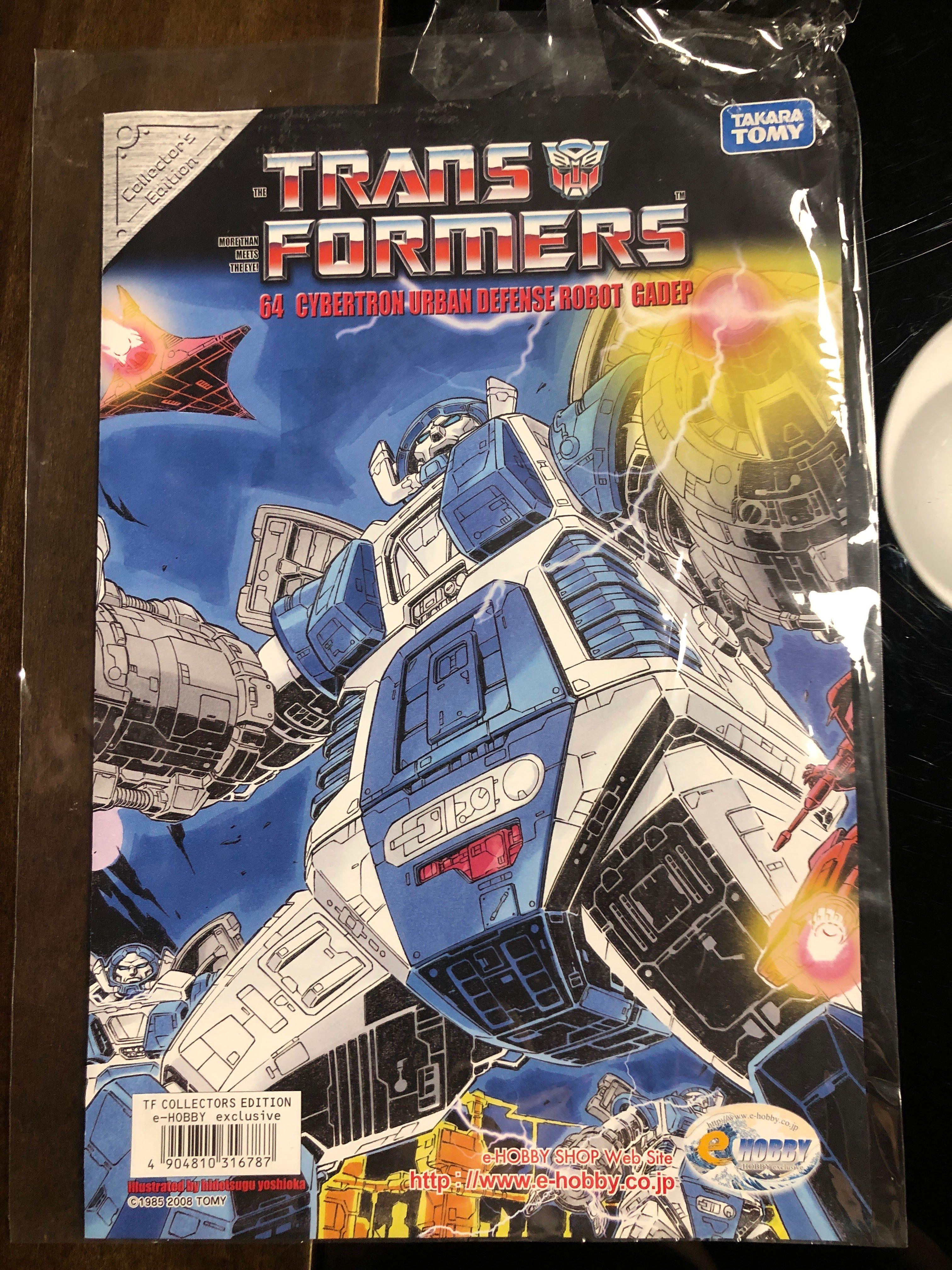 Transformers eHobby exclusive G1 Omega Sentinel MISB with comic ...