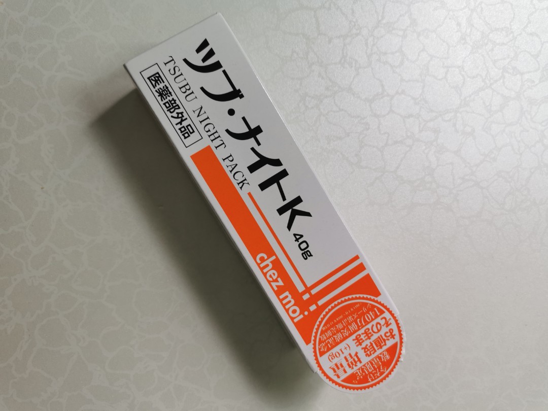 tsubu night pack 40g bigger size, Beauty & Personal Care, Face, Face ...
