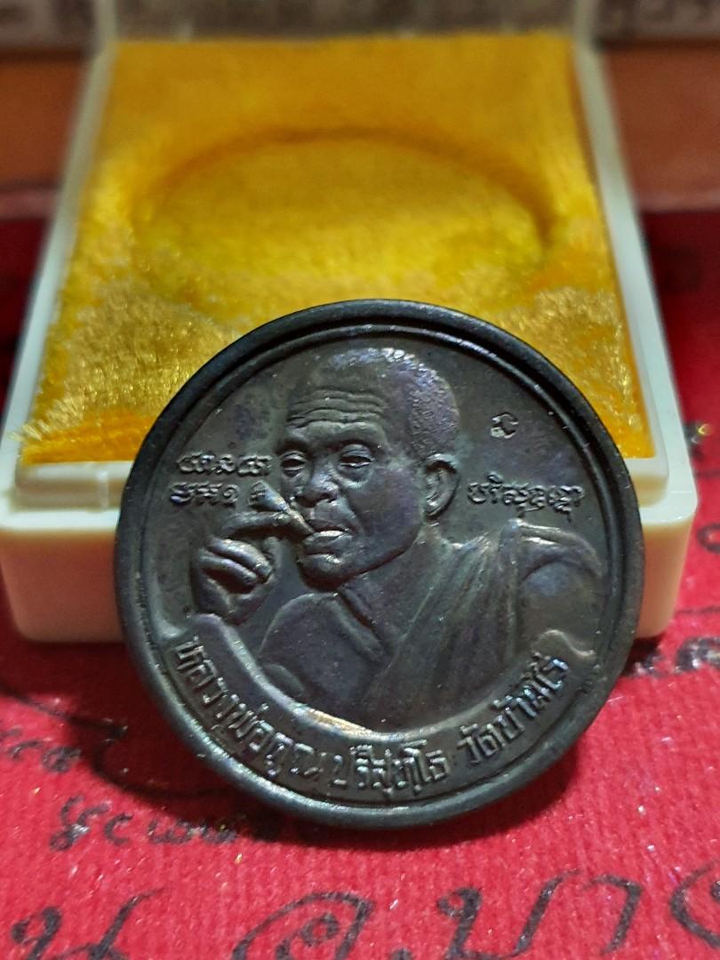 Lp Koon Rian 8 heng on the back Lp koon Wat ban rai Be 2536, Hobbies ...