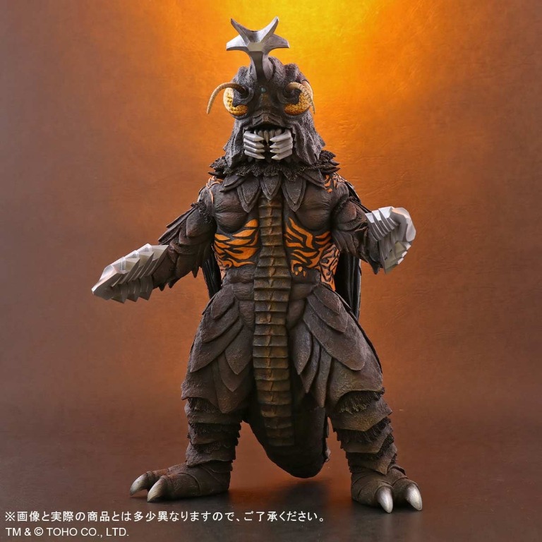 (PO) Toho Series Godzilla vs. Megalon - Megalon, Toys & Games, Bricks ...