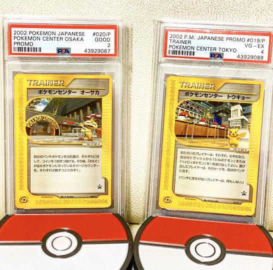 Pokemon Pikachu Pokemon Center Promo Meowth, Toys & Games, Board Games ...
