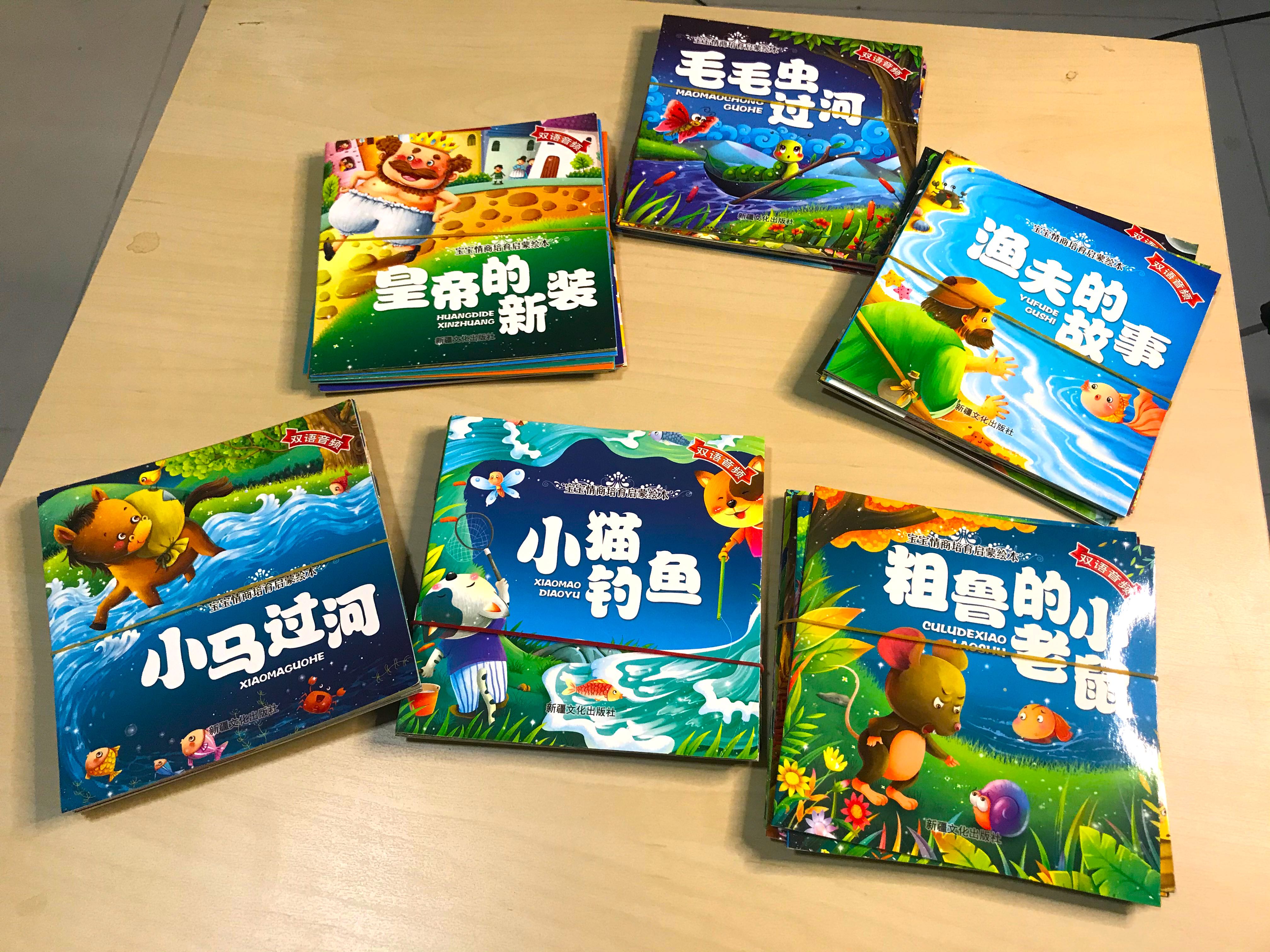 New Bilingual story book in English & Chinese ( pinyin ) , best of all ...