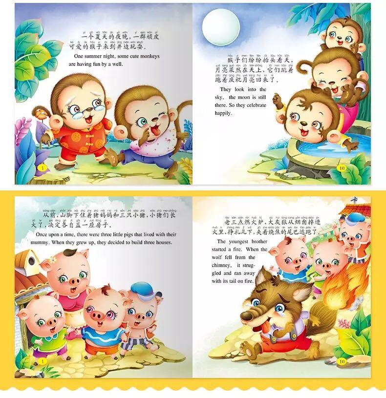 New Bilingual story book in English & Chinese ( pinyin ) , best of all ...