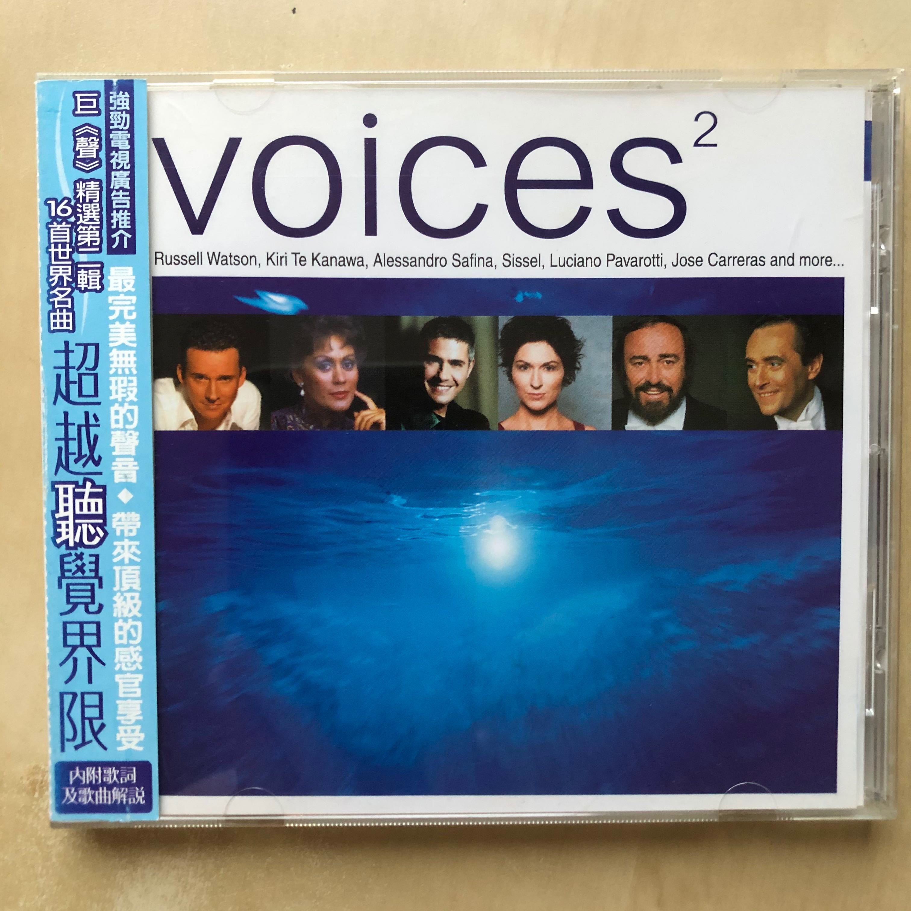 CD丨Voices 2 / 巨聲精選第二輯 16首世界名曲, 興趣及遊戲, 音樂、樂器 & 配件, 音樂與媒體 - CD 及 DVD ...
