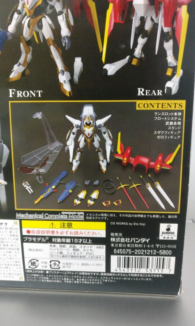 Code Geass Lancelot Air cavalry Mechanical Complete Model, Hobbies ...