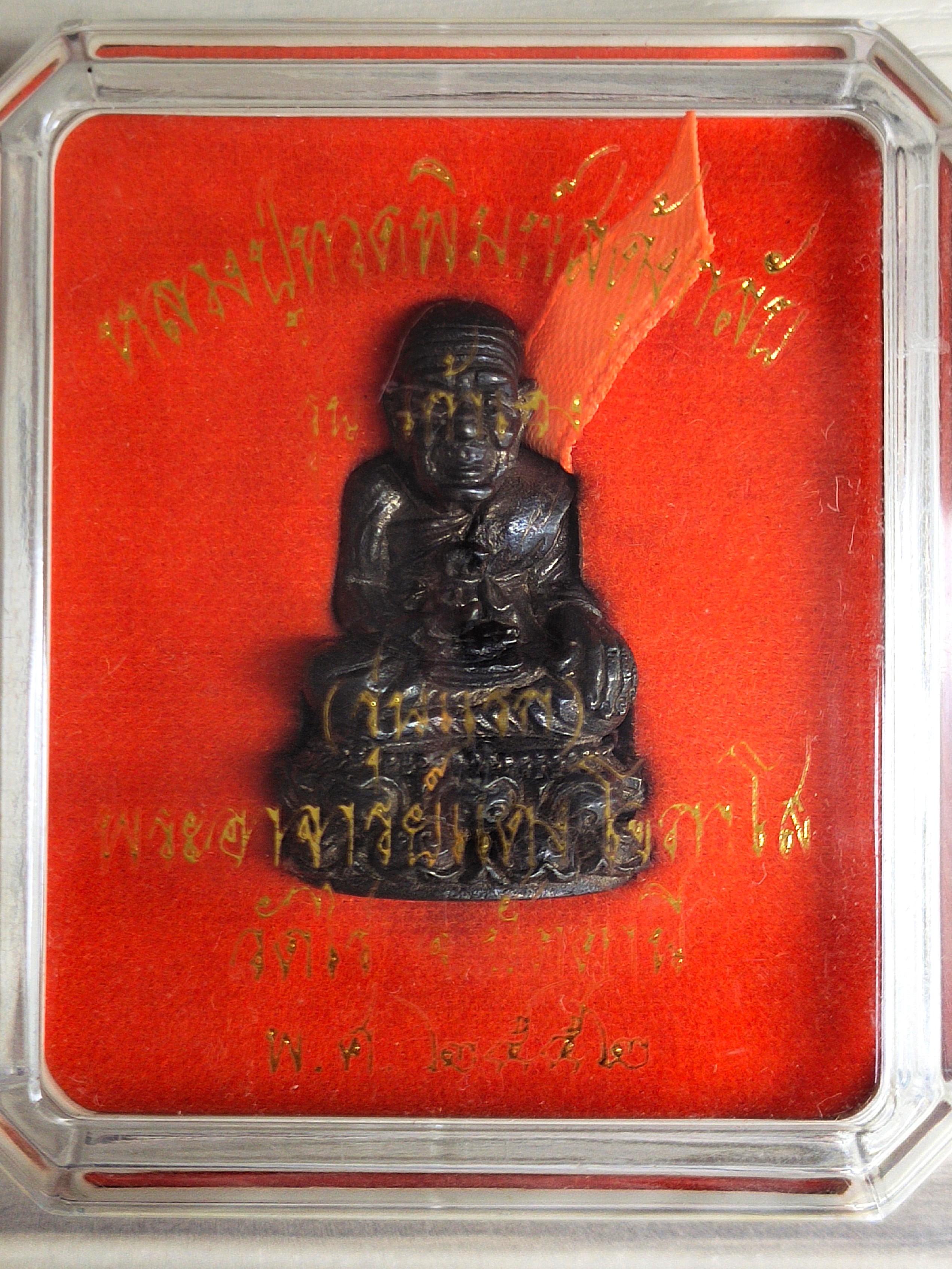 Lp Thuad, by Archan deang Wat Rai., Vintage & Collectibles, Religious ...