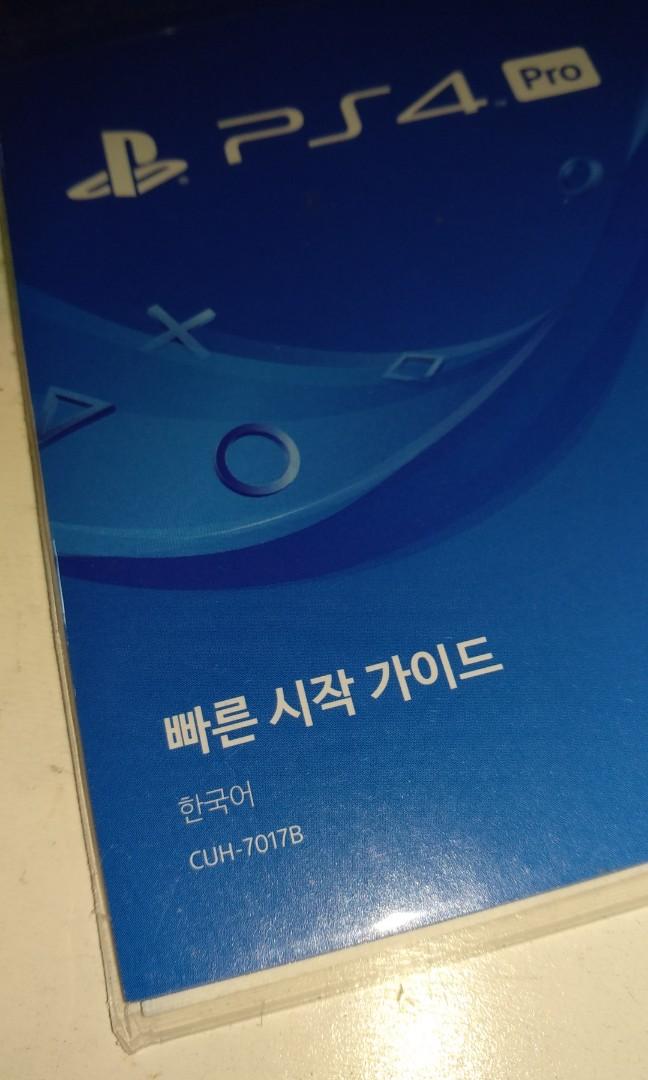 PS4說明書 各種型號都有 厚機 薄機 PS4 PRO Manual 7017B 7117 7218 1007 1107 1207 2017 ...