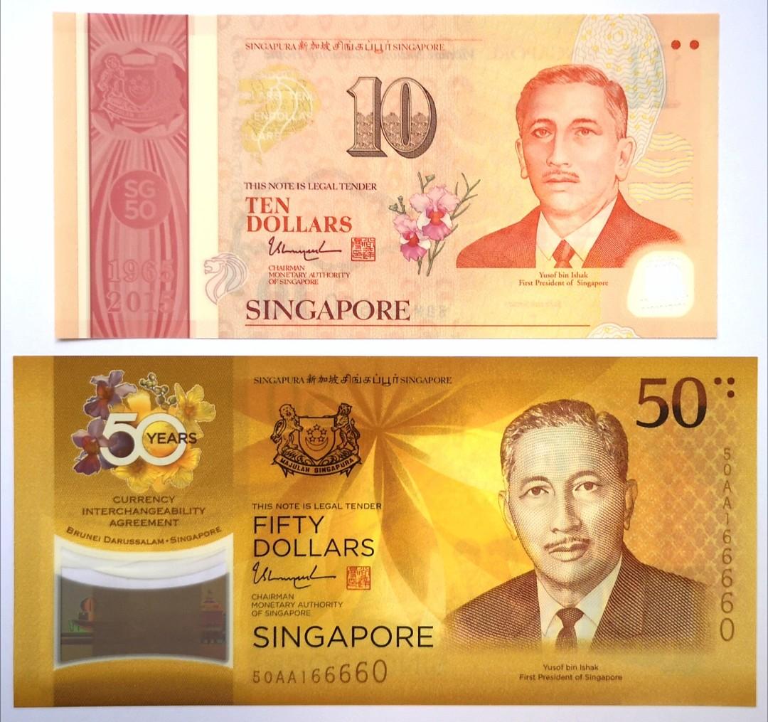 AA Identical Number $50 Singapore Commemorative Banknote, Hobbies ...