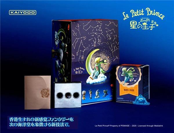 Le Petit Prince Blind Box Series by Steven Choi Zu & Pi x KAIYODO ...