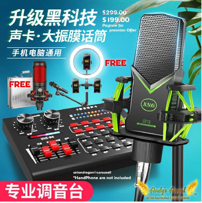 Live Stream Background Divider with live streaming / karaoke set ...