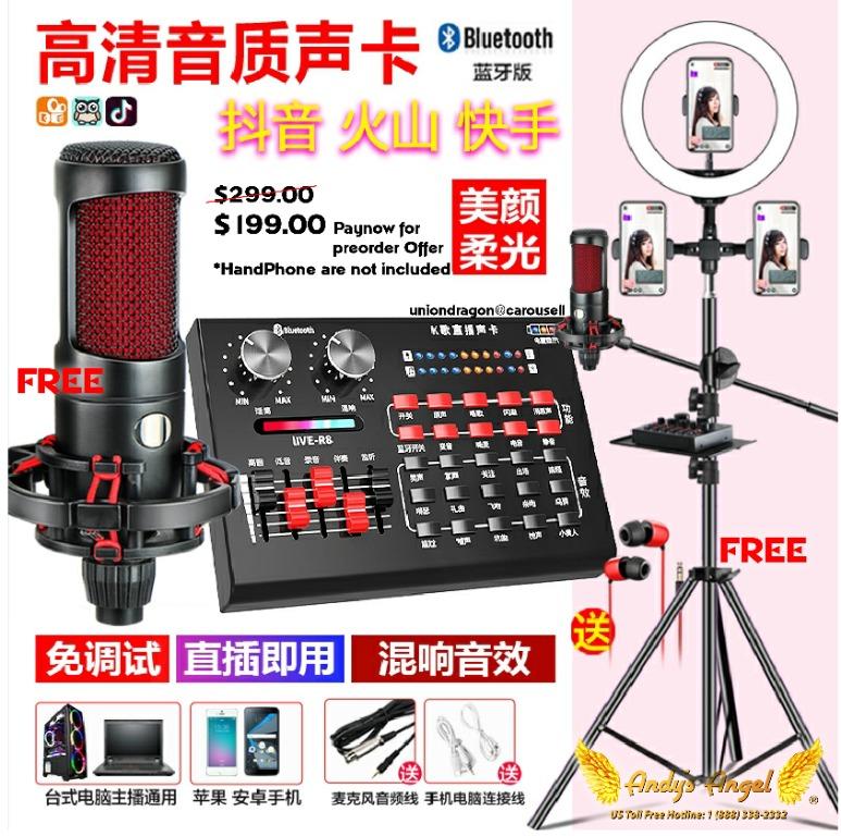 Live Stream Background Divider with live streaming / karaoke set ...