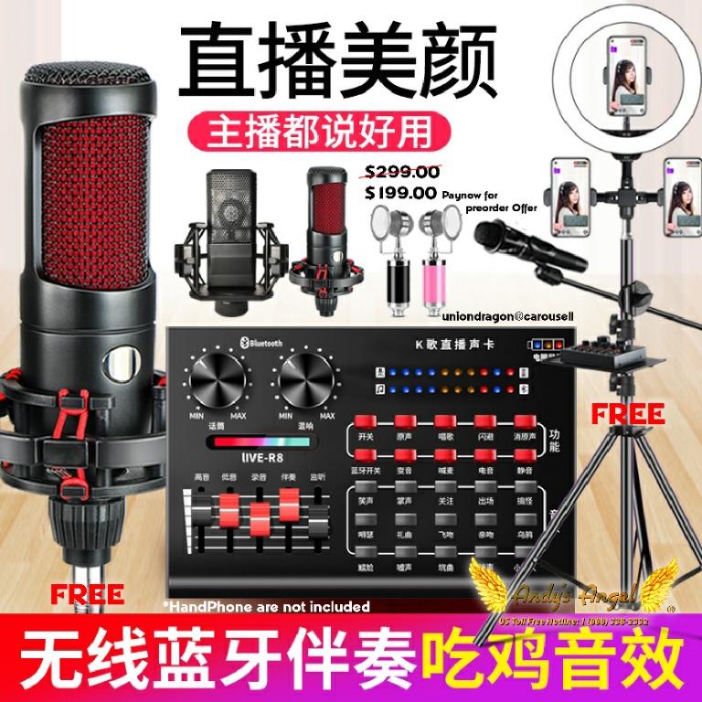 Live Stream Background Divider with live streaming / karaoke set ...