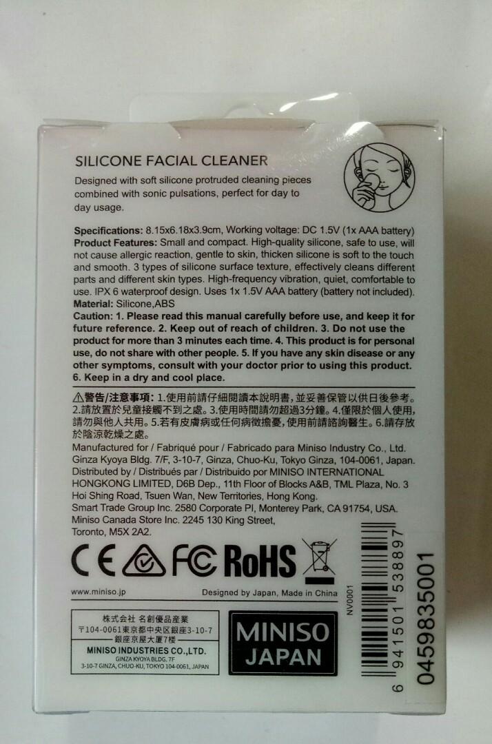 MINISO SILICONE FACIAL CLEANER, Beauty & Personal Care, Face, Face Care ...