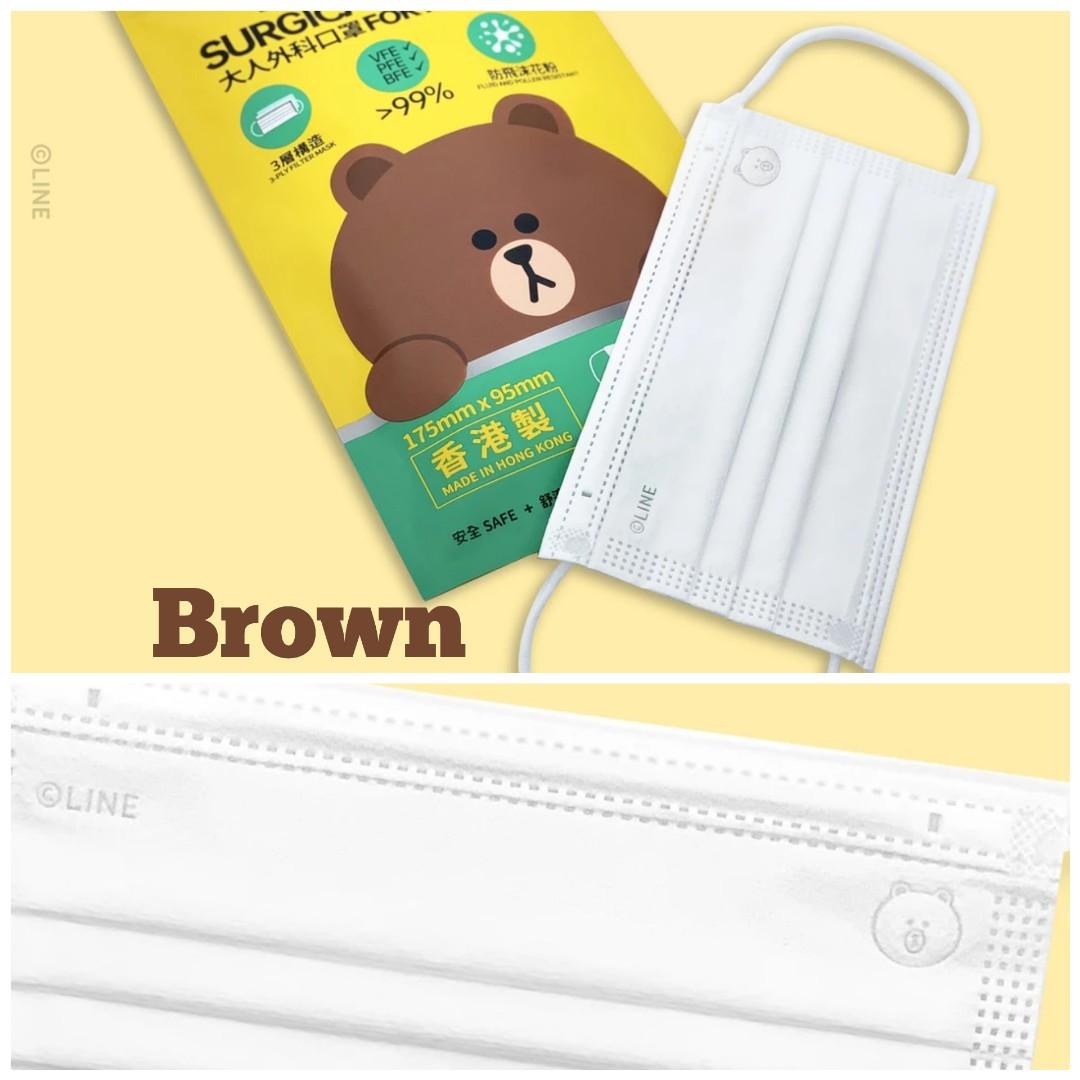 B duck BT21 Line friends Brown Cony Sally disposable mask HK Daigou ...