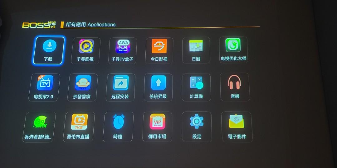BOSS V3 PRO 博視 電視盒子, 家庭電器, 電視 & 其他娛樂, 串流媒體及集線器 - Carousell