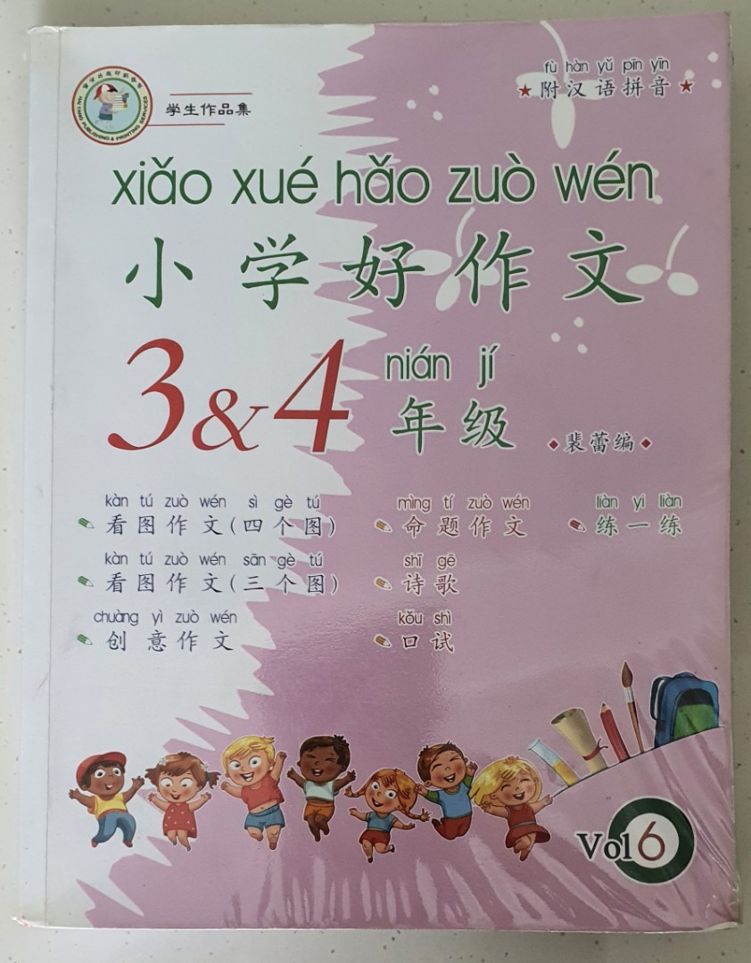 Chinese Composition for Primary 3 and 4, Hobbies & Toys, Books ...