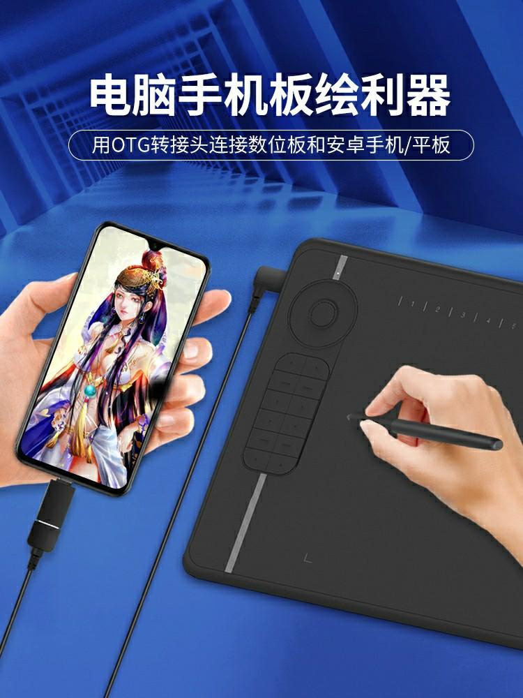 Gaomon M6 Graphic Drawing Tablet, Computers & Tech, Parts & Accessories ...