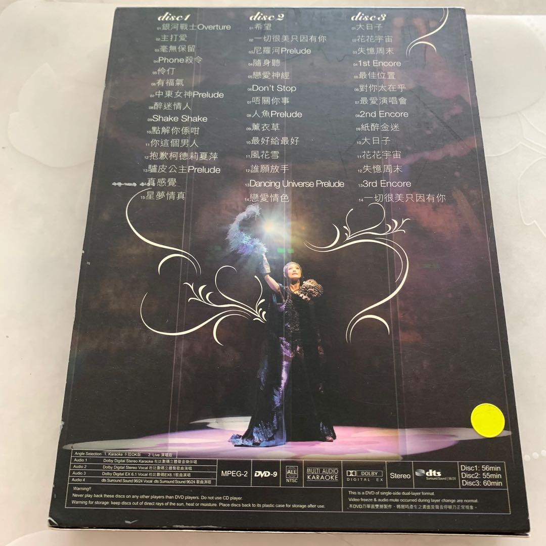 Kelly Chan 陳慧琳 Love Fighters 演唱會Live 2008 港版 3DVD 豪華3D限量版 （Karaoke 罕 ...