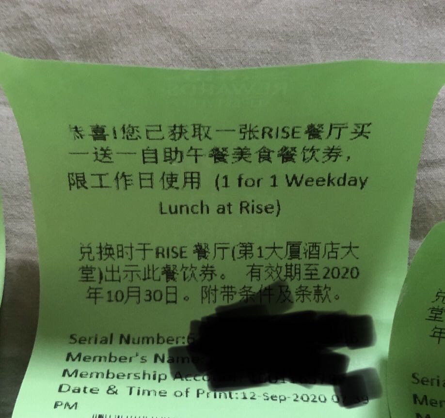 MBS RISE Restaurant Buffet 1 For 1 Weekday Lunch Voucher, Tickets ...