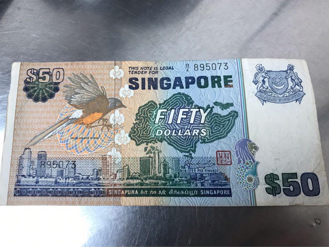 SGD 50 Old note, Hobbies & Toys, Memorabilia & Collectibles, Currency ...