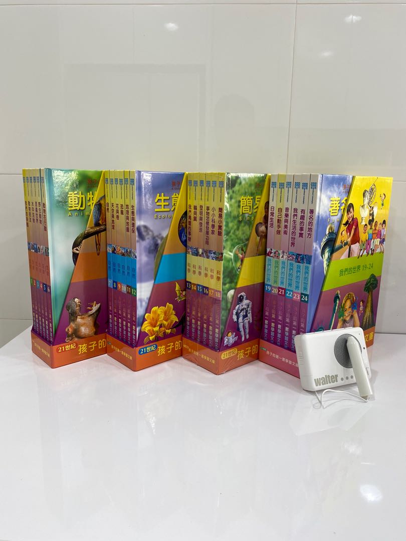 TIME LIFE - A Child’s First Library Of Learning, 興趣及遊戲, 書本 & 文具, 小朋友書 ...