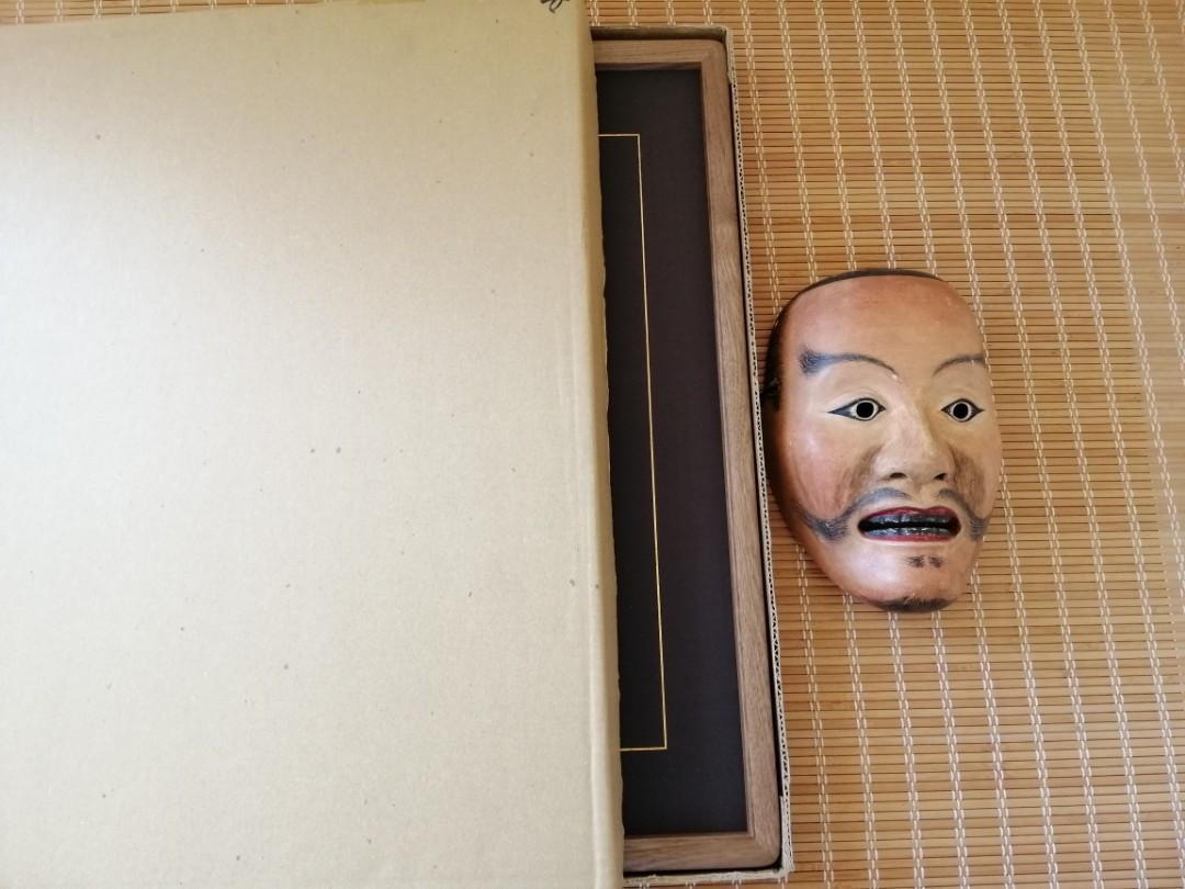 Japanese Noh Spirit Mask (Wood Carved) With Signature Seal, Hobbies ...