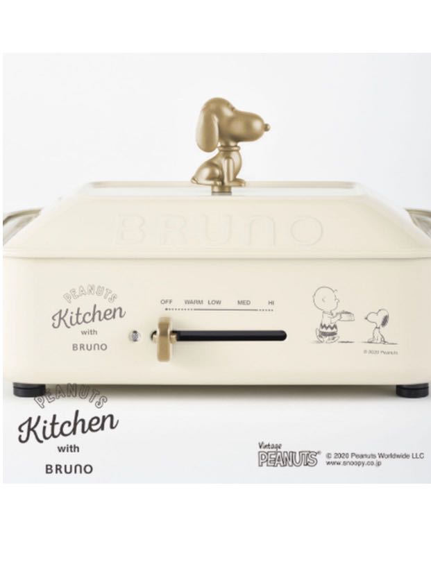 Limited Edition Bruno x Snoopy Hotplate, Furniture & Home Living ...