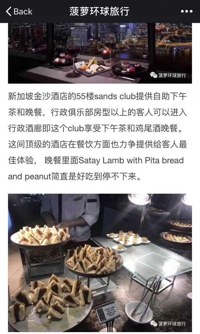 mbs high tea&cocktail dinner, Tickets & Vouchers, Vouchers on Carousell