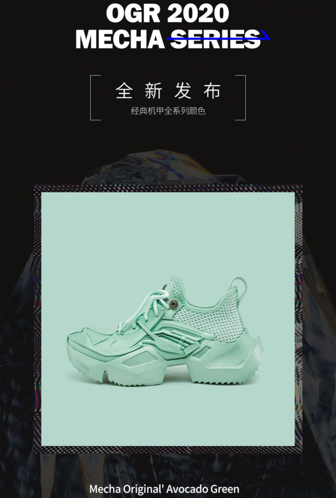 Mecha Original ～ OGR Shoes, Women's Fashion, Footwear, Sneakers on ...