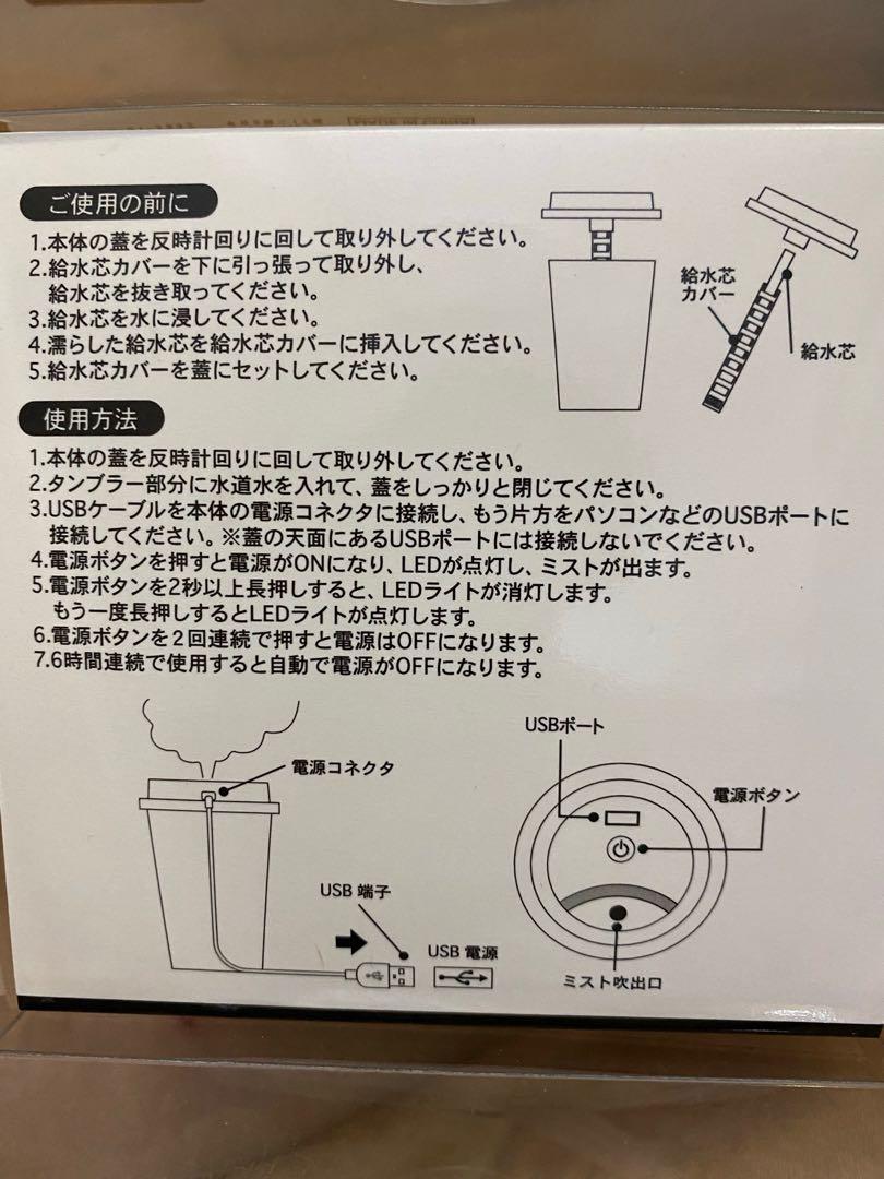 Mickey & Minnie Mouse Humidifier, Furniture & Home Living, Home Decor ...