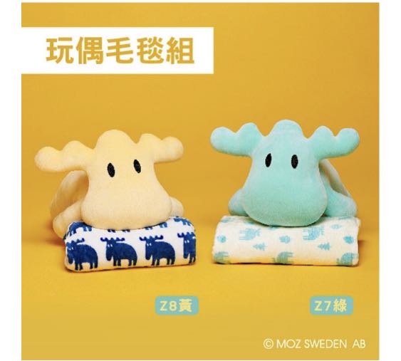 Moz Sweden x 全聯 精品，台灣直送, 手提電話, 電話＆平板電腦配件, 手機套及手機殻 - Carousell