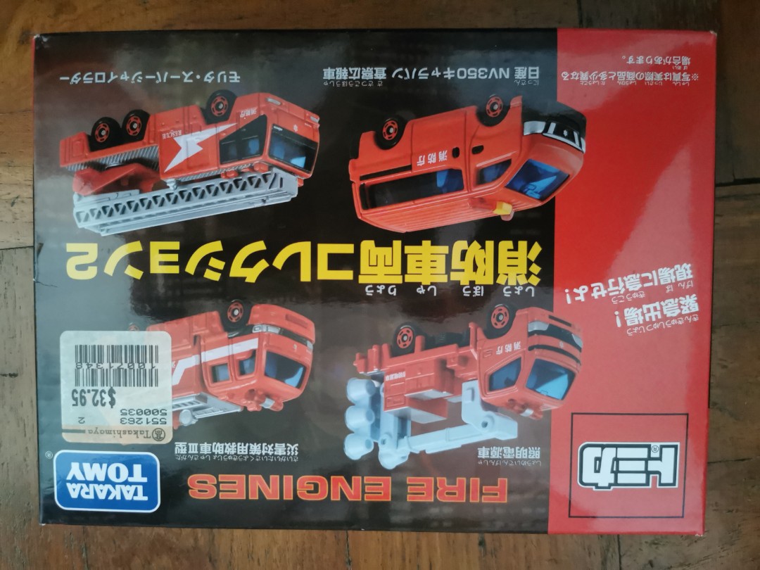 Takara tomy fire engine model, Hobbies & Toys, Toys & Games on Carousell