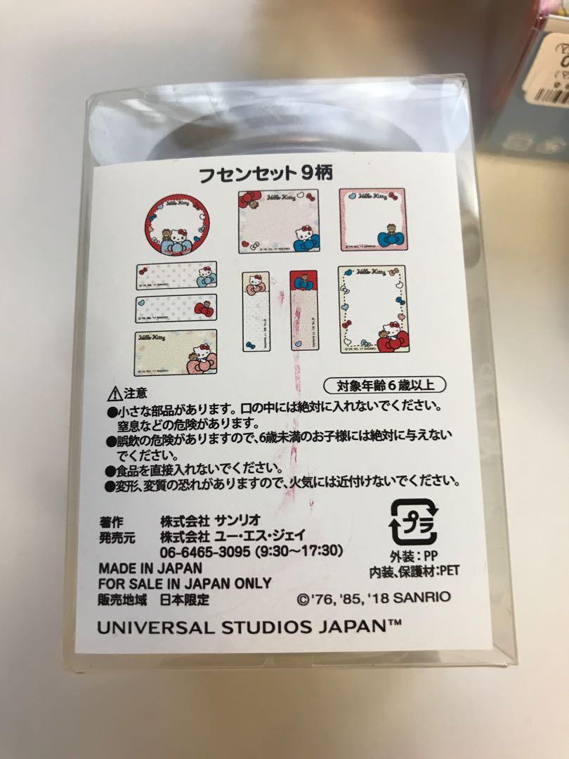 日本 USJ masking tape (Minions, Hello Kitty, Snoopy, Sesame Street), 興趣及 ...