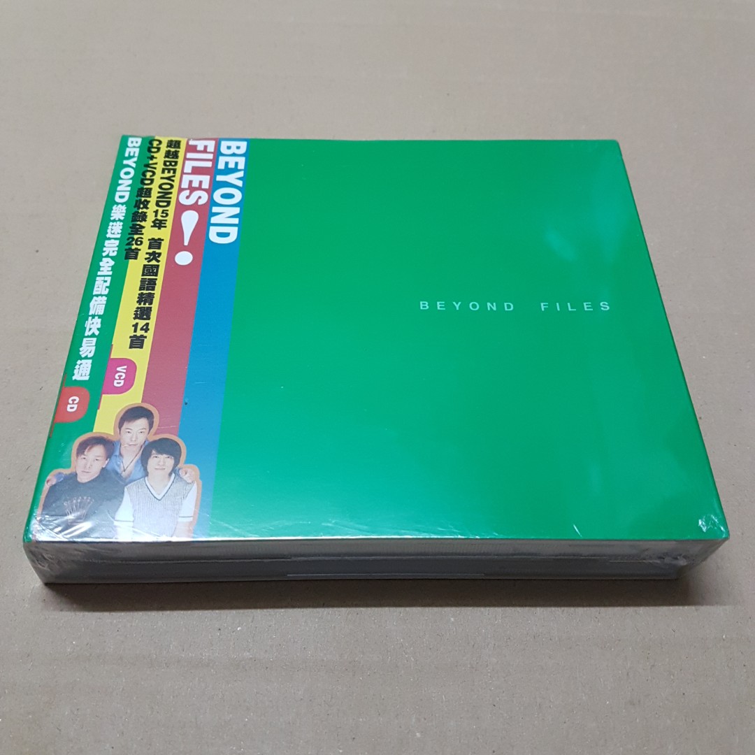 全新 CD BEYOND Files VCD, 興趣及遊戲, 音樂樂器 & 配件, 音樂與媒體 - CD 及 DVD - Carousell