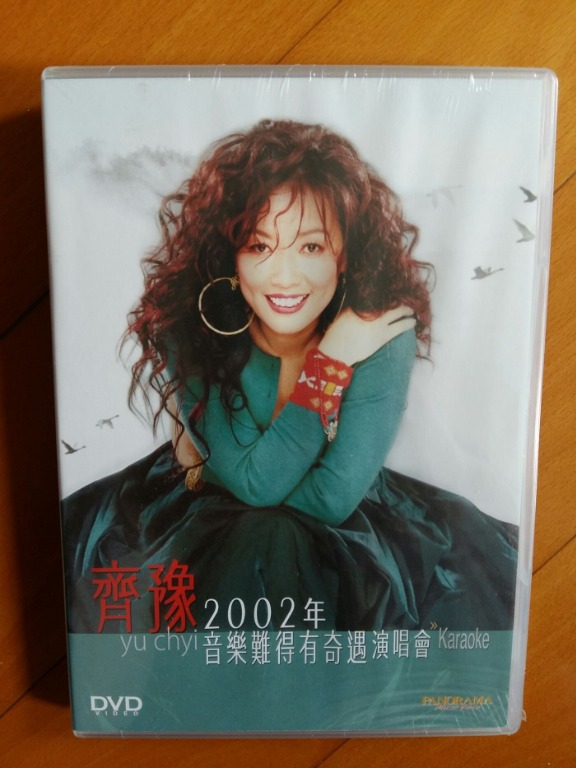 齊豫 Chyi yu 2000年演唱會&卡拉OK⭐走在雨中/九月的高跟鞋/周華健 合唱 Windflower/船歌 (電影: 八両金 主題曲 ...