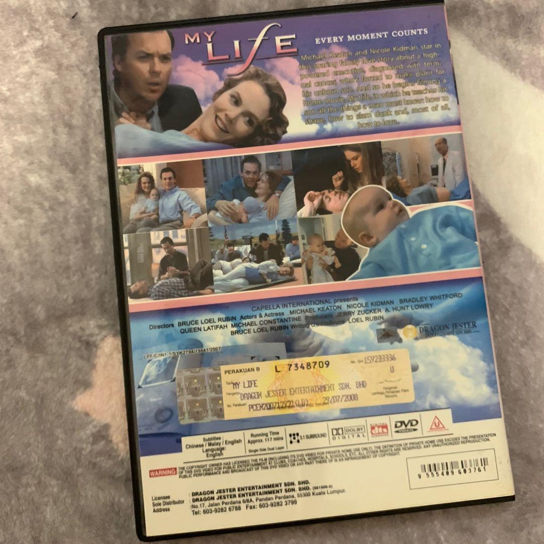 DVD: My Life, Hobbies & Toys, Music & Media, CDs & DVDs on Carousell