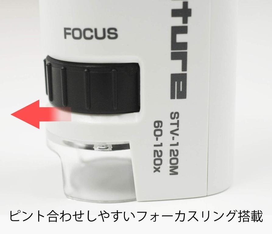 Kenko (Japan) Portable Microscope STV-120M Children Magnifying Glass ...