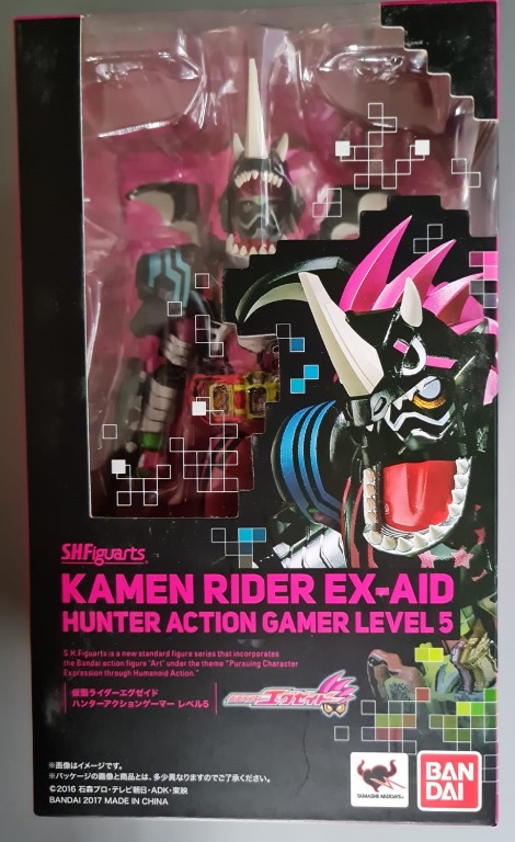 SHF Kamen Rider Ex-Aid Hunter Level 5, Hobbies & Toys, Toys & Games on ...