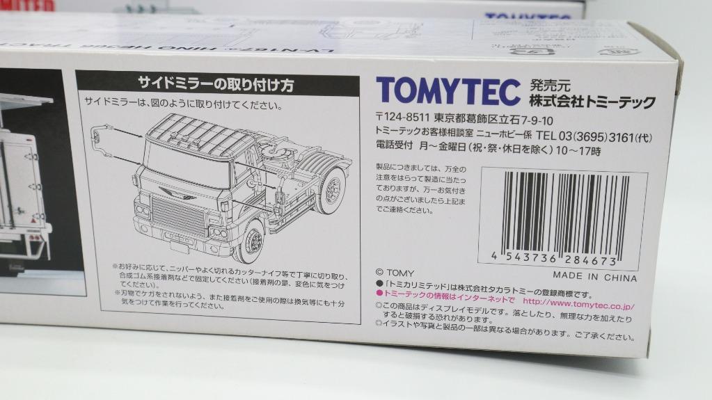 Tomy Tomytec 1/64 LV-N167a Hino HE366 Truck Trailer 貨櫃車 N167, 興趣及遊戲, 玩具 ...