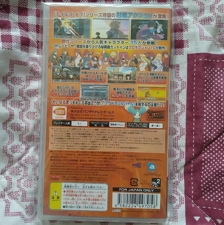 日版 PSP - Tales of VS 傳奇對決 ( 經典 RPG 幻想傳奇 系列 大亂鬥型對戰遊戲 #舊物狂歡 ), 電子遊戲, 電子遊戲, PlayStation - Carousell