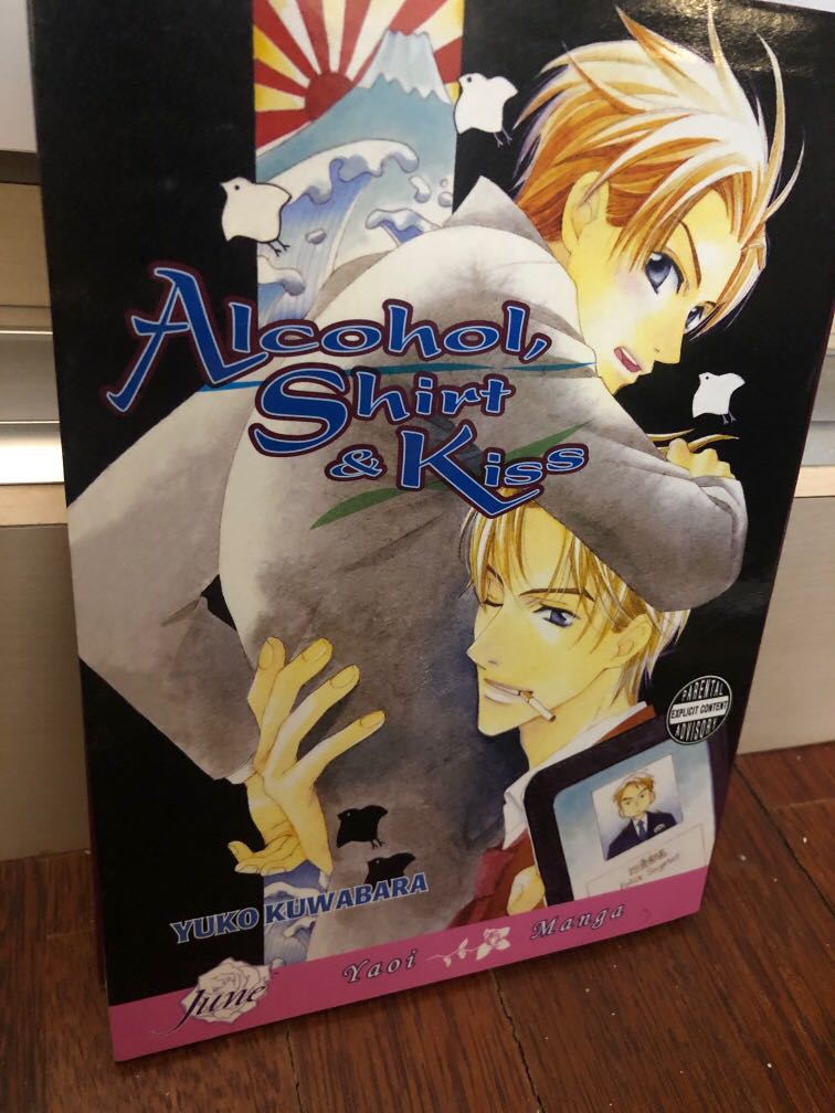 Alcohol, shirt and kiss manga (June Manga) Yuko Kuwabara, Hobbies ...